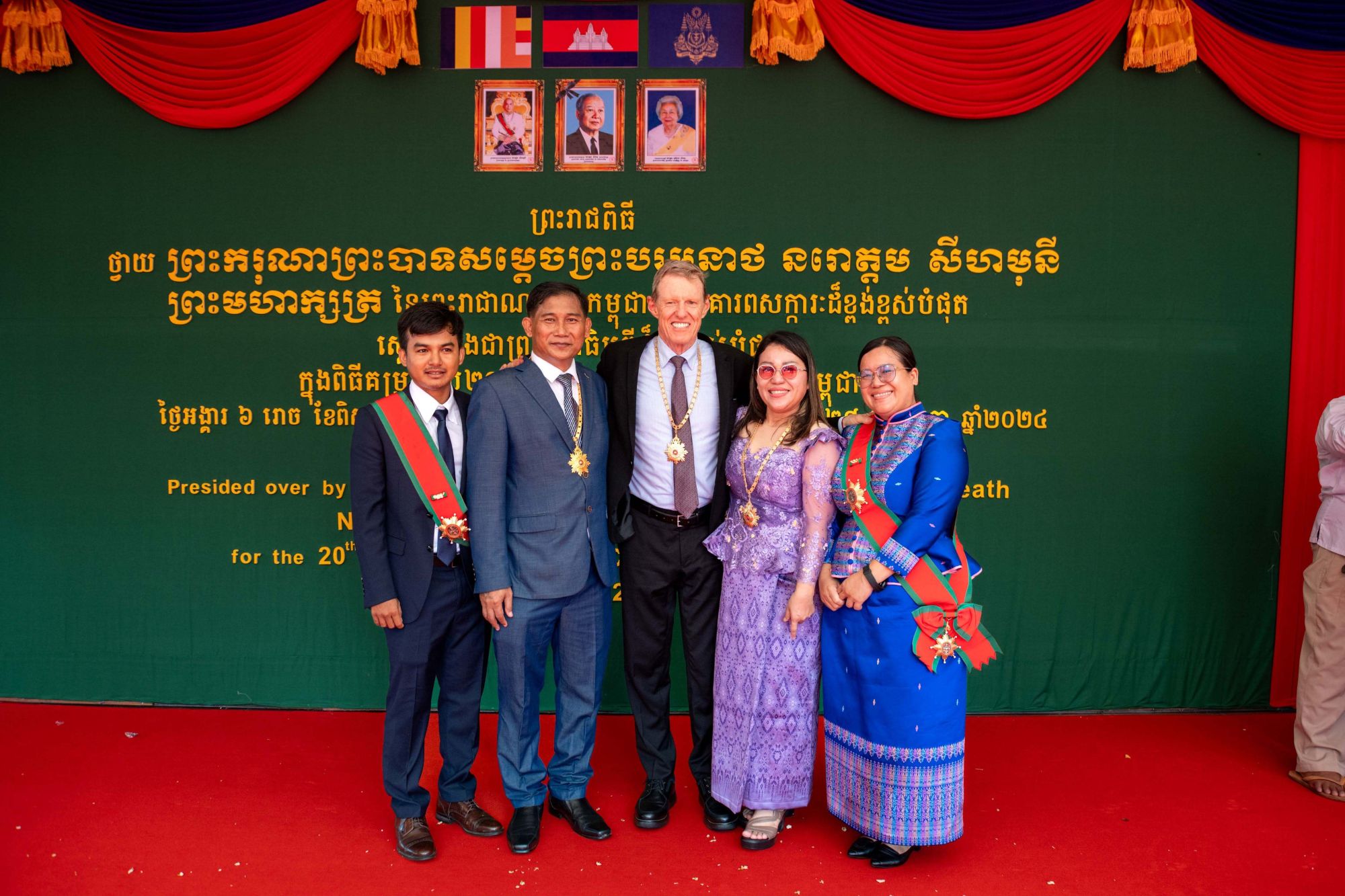 Royal Recognition | Cambodian Children's Fund