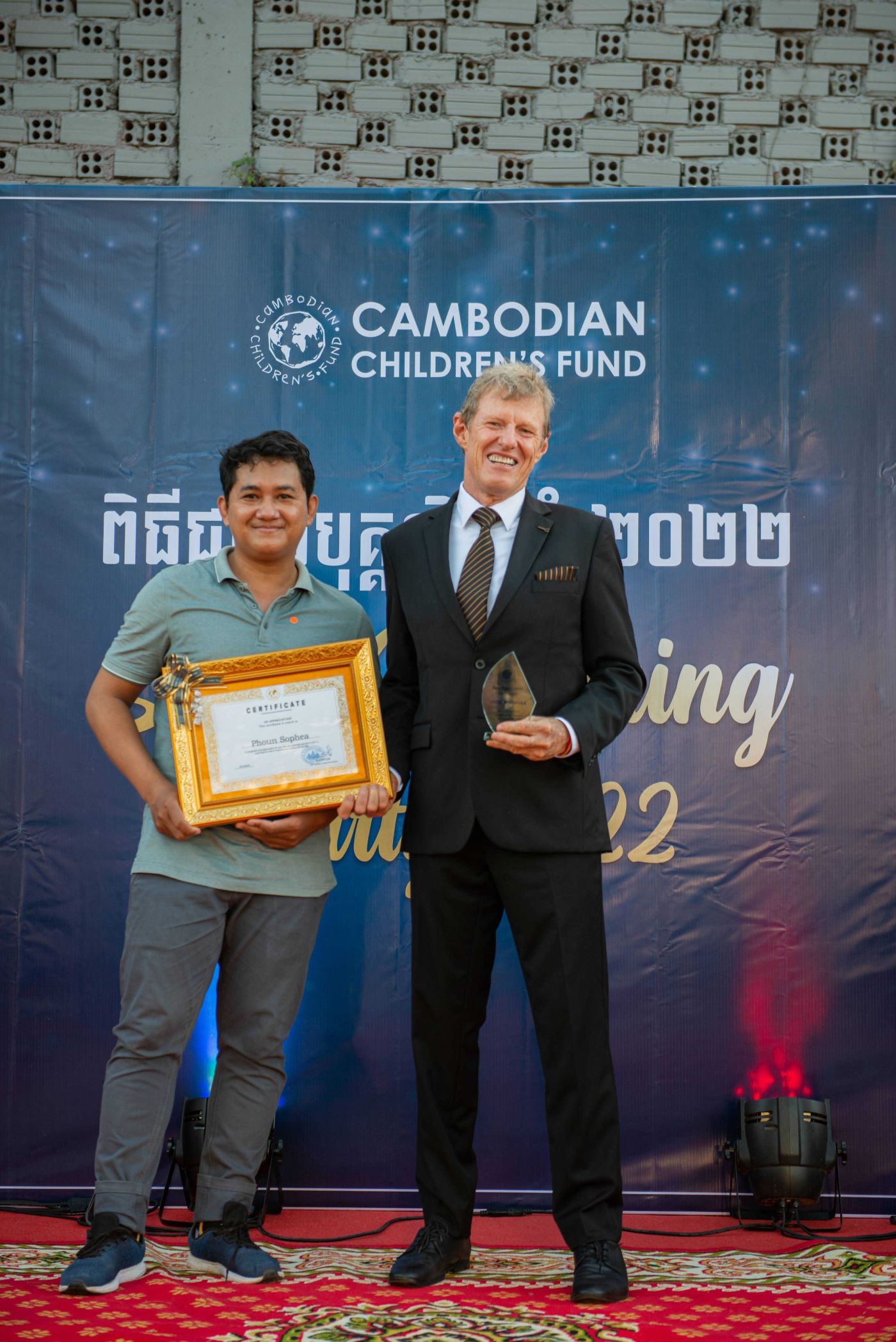 A Journey of Determination | Cambodian Children's Fund