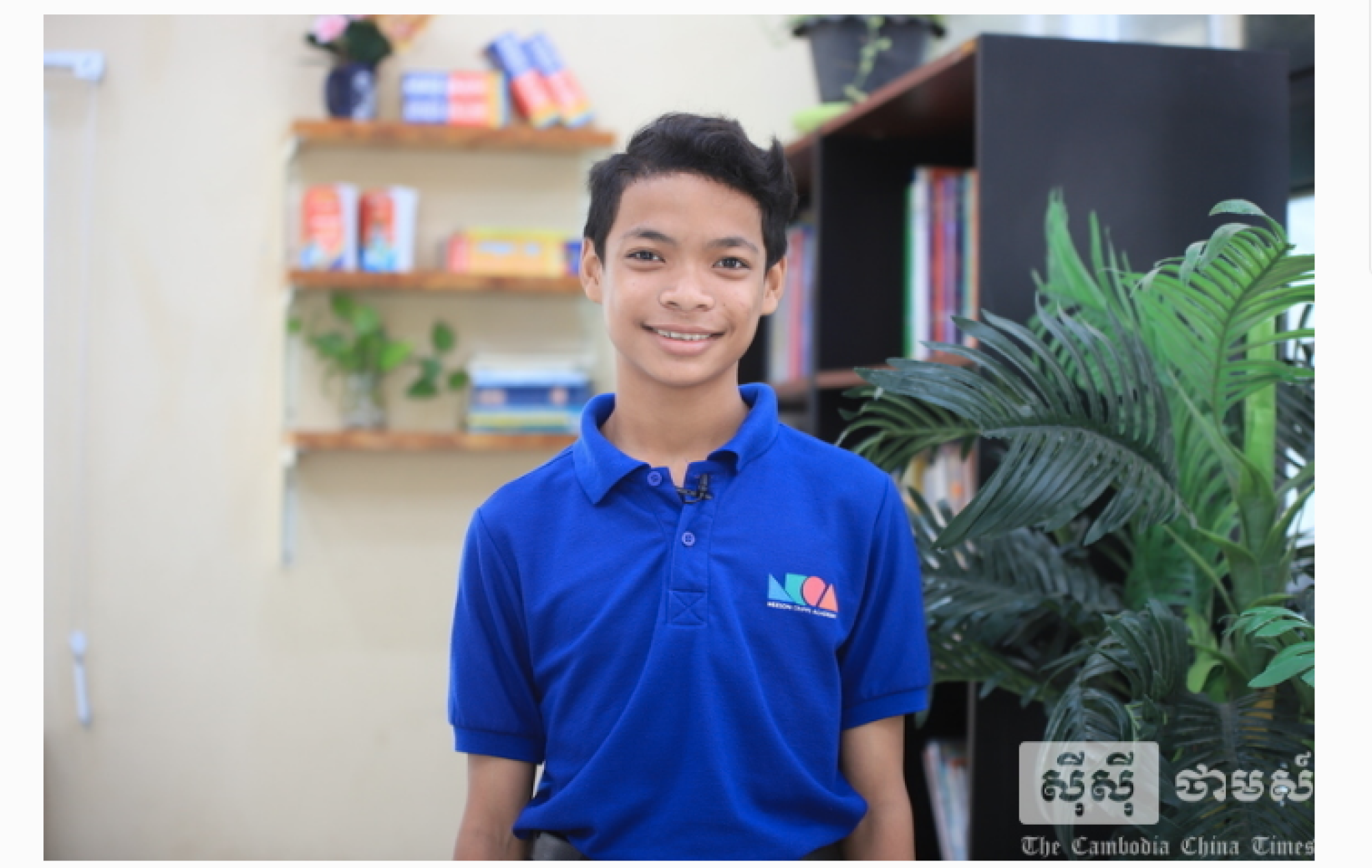 Star Struck | Cambodian Children's Fund